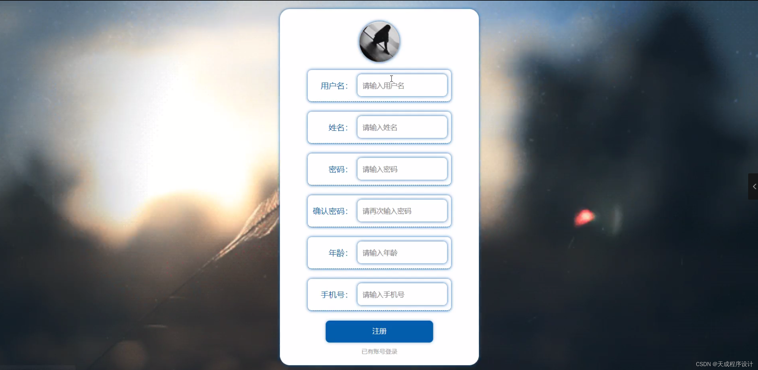 Java基于bs的个性化电影网页推荐系统的设计与实现(源码+mysql+文档)_基于浏览器指纹个性化推荐系统-CSDN博客