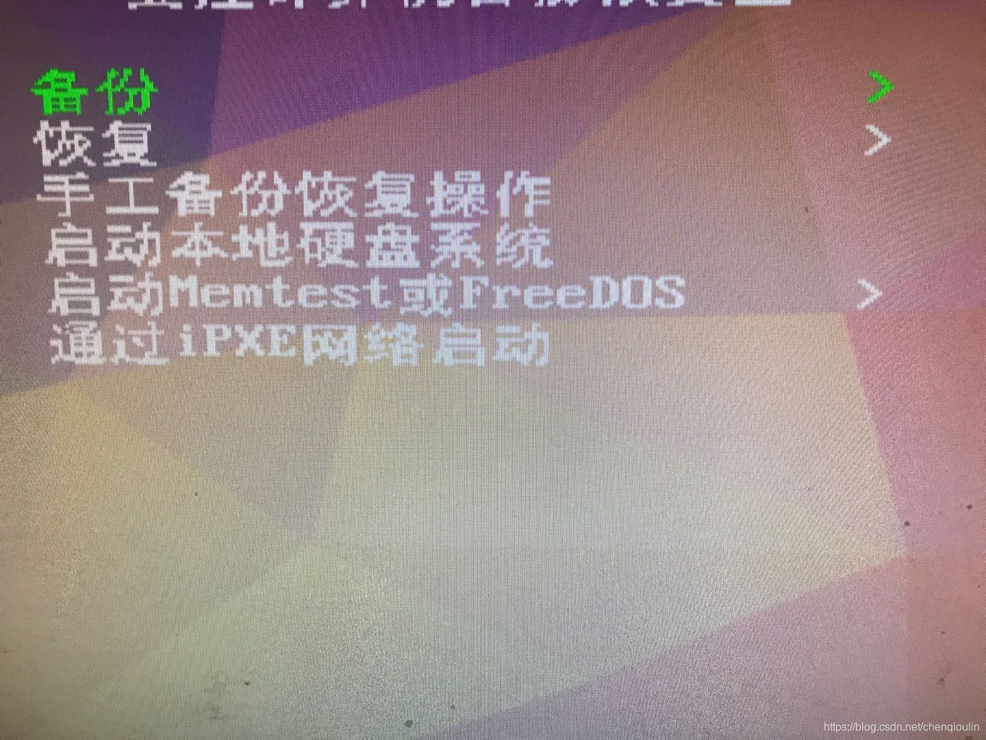syslinux 的EFI启动以及中文菜单_syslinux6.04-CSDN博客