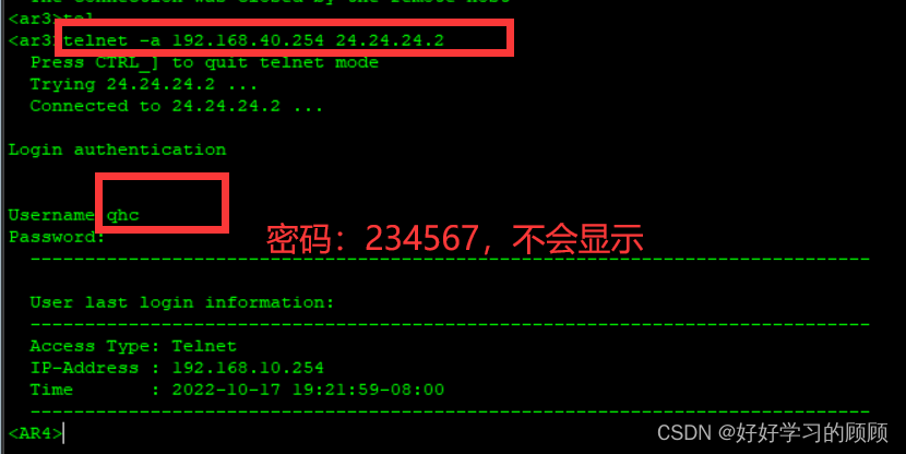vlan +static 实验_valn 状态为static-CSDN博客