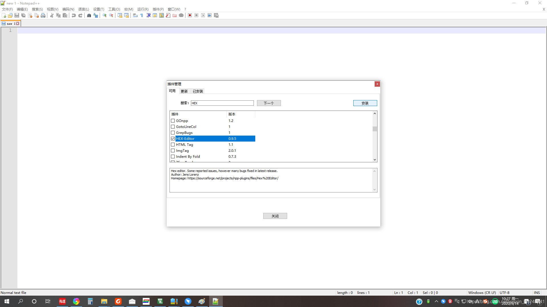 关于notepad打开cfgbin文件，添加hexeditor插件，添加插件，插件管理bin文件notepad插件 Csdn博客 