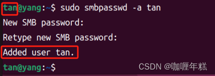 【Ubuntu20.04】配置流程（Samba、SSH、tagBar）开发环境_ubuntu 20.04 samba-CSDN博客