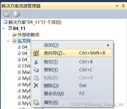 MFC多文档结构与窗口拆分及Dialog、PropertySheet集成-CSDN博客