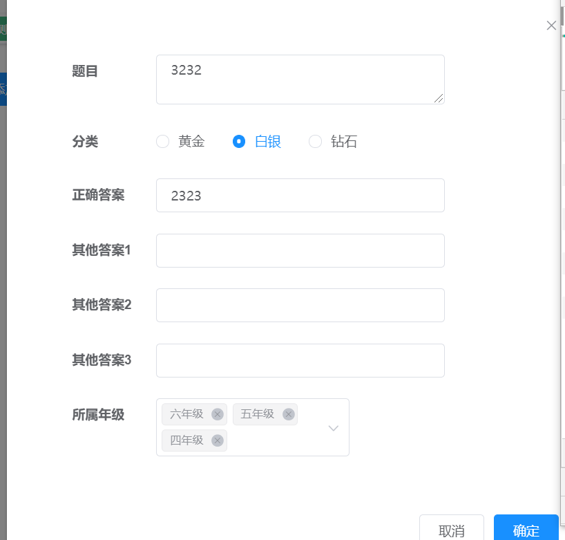 Vue 怎么将表单的值(字符串和数组格式)传给后台vue Form 传数组对象 Csdn博客