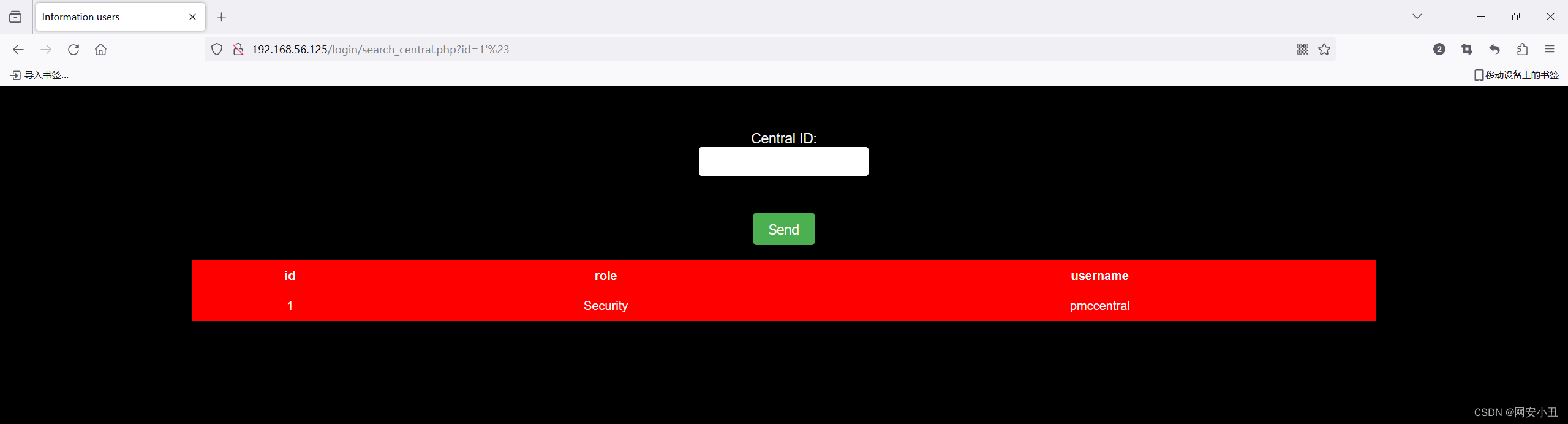 [HackMyVM]靶场 Nebula_nebula靶机-CSDN博客