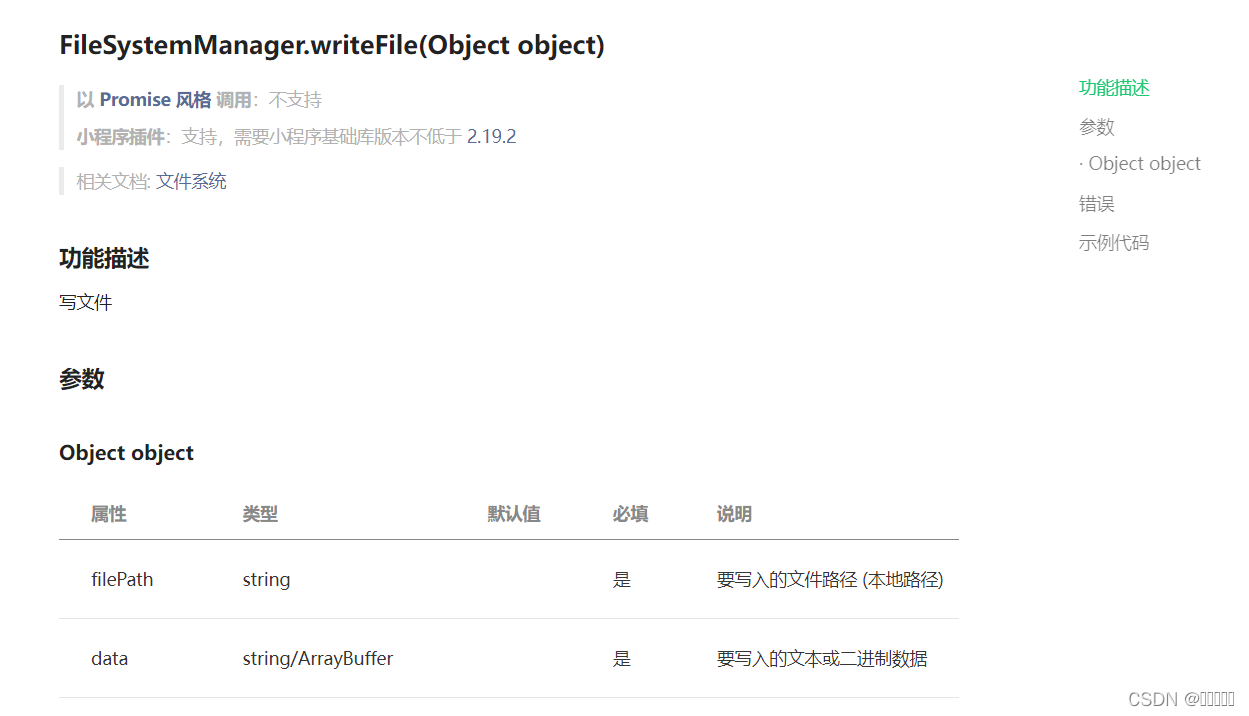 关于uniapp 小程序base64编码图片无法使用canvas绘制的问题uni App小程序实现base64图片canvas绘制 Csdn博客