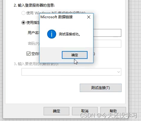 LabVIEW连接Access（二）ADO使用UDL连接到数据库_labview ado-CSDN博客