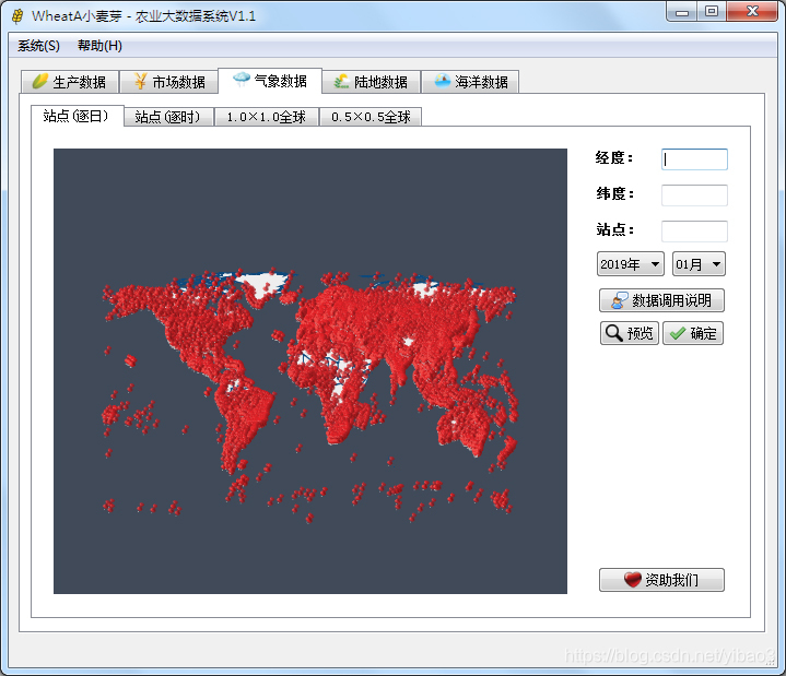 用WheatA获取农业大数据-CSDN博客