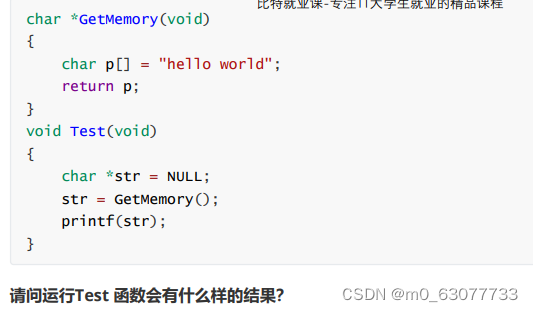 C【动态内存管理】-CSDN博客