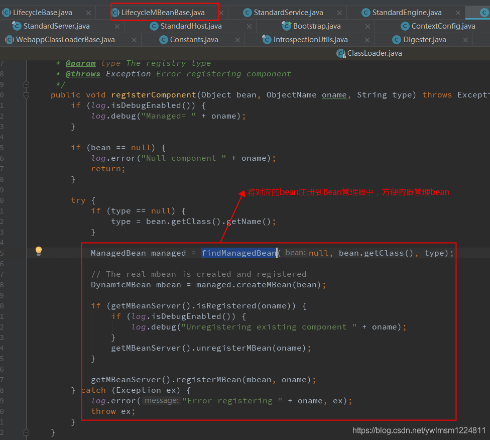 Tomcat启动流程解析-CSDN博客