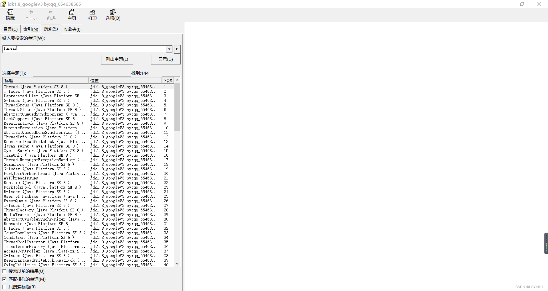 jdk_api_1.8_Chinese.CHM 右侧显示空白解决！！！_jdk api chm-CSDN博客