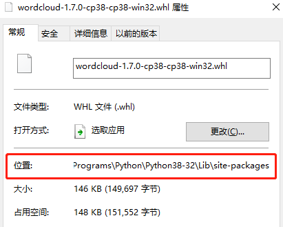 Python词云：Windows安装Wordcloud报错解决办法-CSDN博客