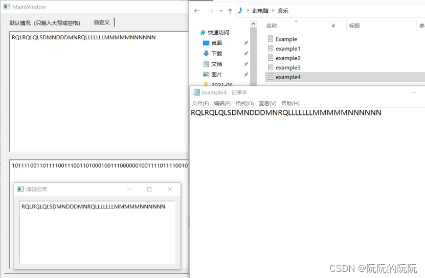 数据结构与算法——课程设计:赫夫曼编码译码系统初始化initialization从文件 Charsettxt 读入字符集大小 N