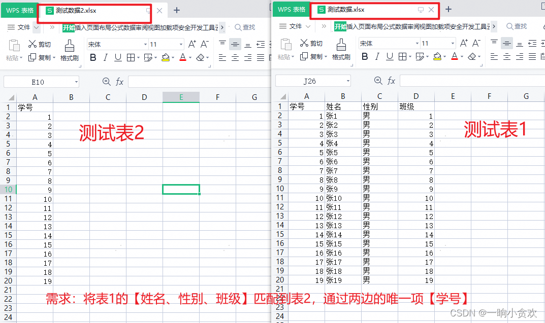Python办公—pandas简单的a表匹配b表b表可多个通过唯一键（附代码）pandas 两个表匹配 Csdn博客