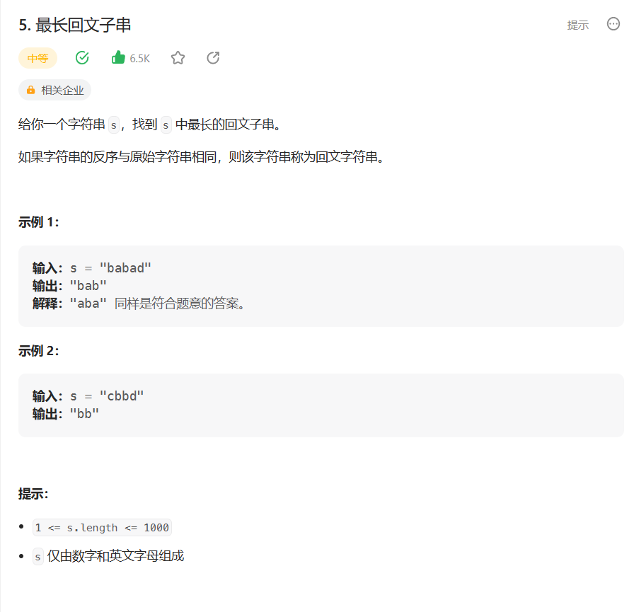 【LeetCode】HOT 100（2）-CSDN博客