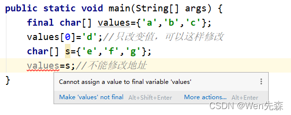 Java基础——String类、StringBuffer类、StringBuilder类_string和stringbuffer的父类-CSDN博客