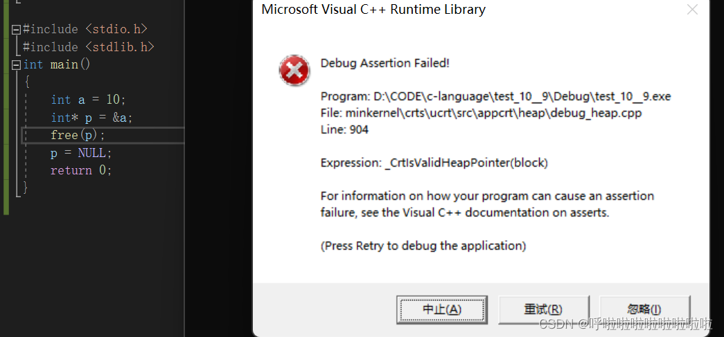 动态内存管理：malloc,free,calloc&realloc详解,-CSDN博客