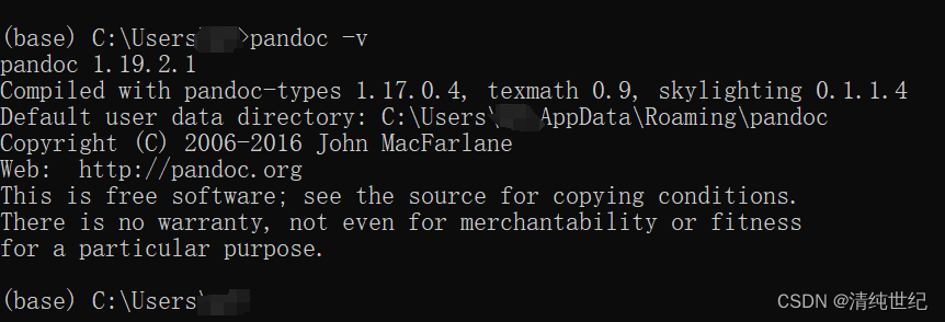 Pandoc下载和安装笔记_pandoc安装教程-CSDN博客