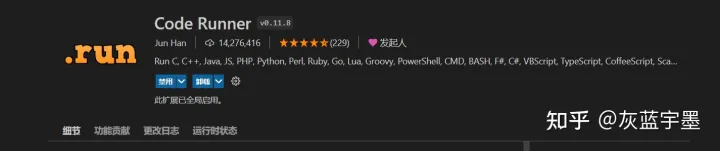 vscode配置使用教程_vscode plaintext-CSDN博客