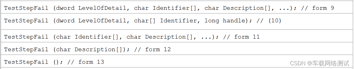 Vector - CAPL - 测试过程及结果展示_teststep输出效果-CSDN博客