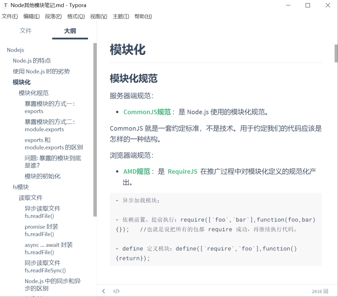 前端Markdown渲染（In React）-CSDN博客