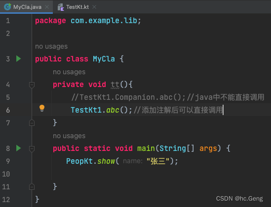 Kotlin系列之注解详解_kotlin 注解-CSDN博客