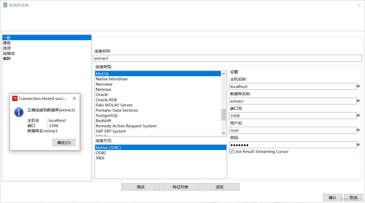 4.1 抽取文本数据-TSV文件的抽取_tsv提取第一列-CSDN博客