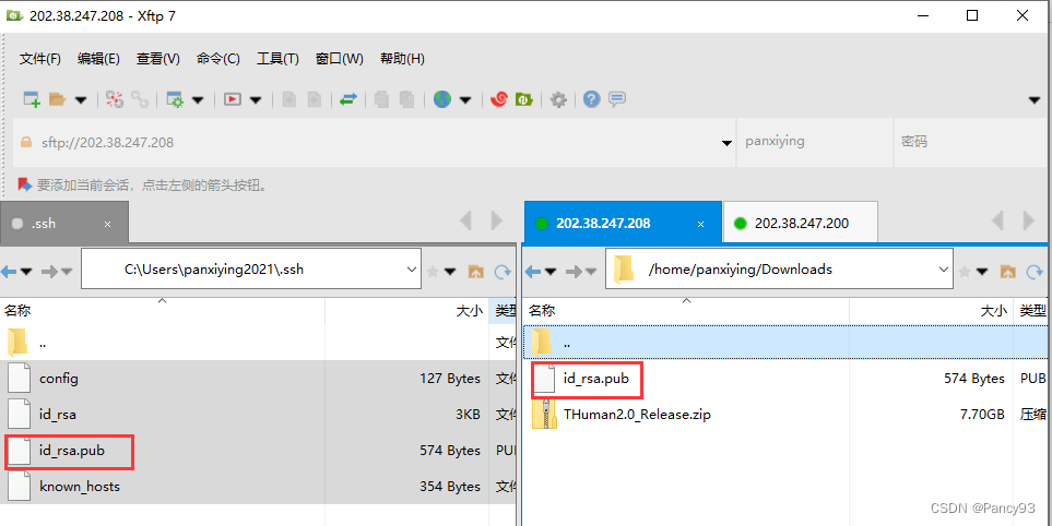Vscode无密码连接远程服务器，并能debug Python代码vscode远程debug Csdn博客 