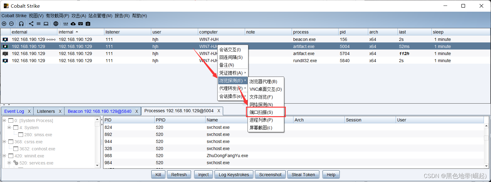 【内网安全-隧道技术】SMB、ICMP、DNS隧道、SSH协议_icmp隧道-CSDN博客