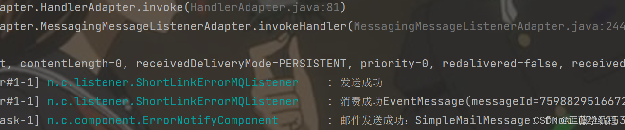 【SpringBoot实战系列】RabbitMQ实现消息发送并实现邮箱发送异常监控报警实战_rabbitmq怎么随时监控库存,进行邮件推送-CSDN博客