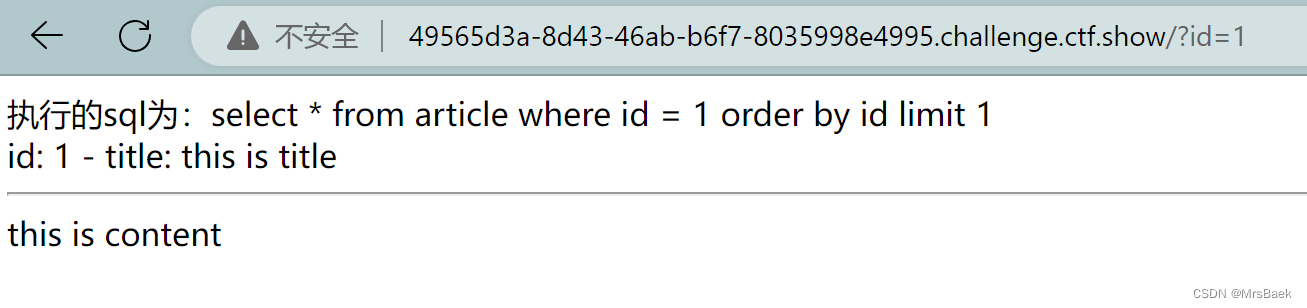 【ctfshow】_萌新web1_ctfshow萌新web1 1-CSDN博客