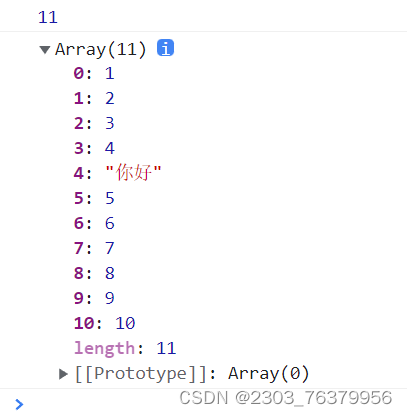 JavaScript中数组操作方法：push、unshift、pop和shift详解-CSDN博客