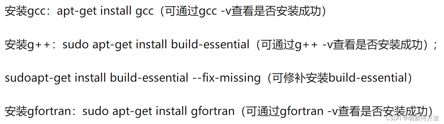 VASP 5.4.4 保姆级安装全过程 （附带vaspkit）_linux_萌新待开发-GitCode 开源社区