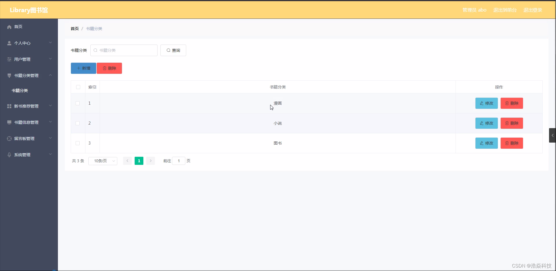 2023最新SSM计算机毕业设计选题大全（附源码+LW）之java校园花卉销售系统ef5ox(1)-CSDN博客