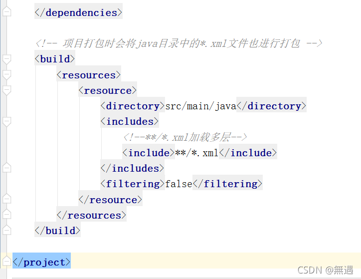 org.apache.ibatis.binding.BindingException: Invalid bound statement ...