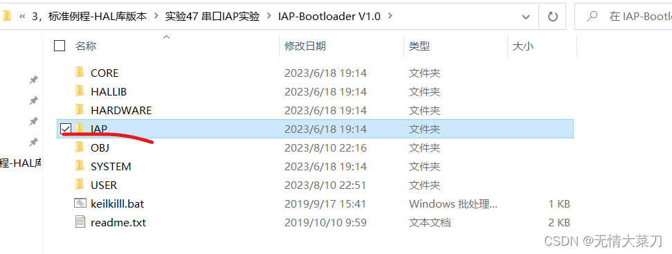 Stm32 Cubemx Uartiap串口简单示例stm32cubemx Iap Csdn博客 