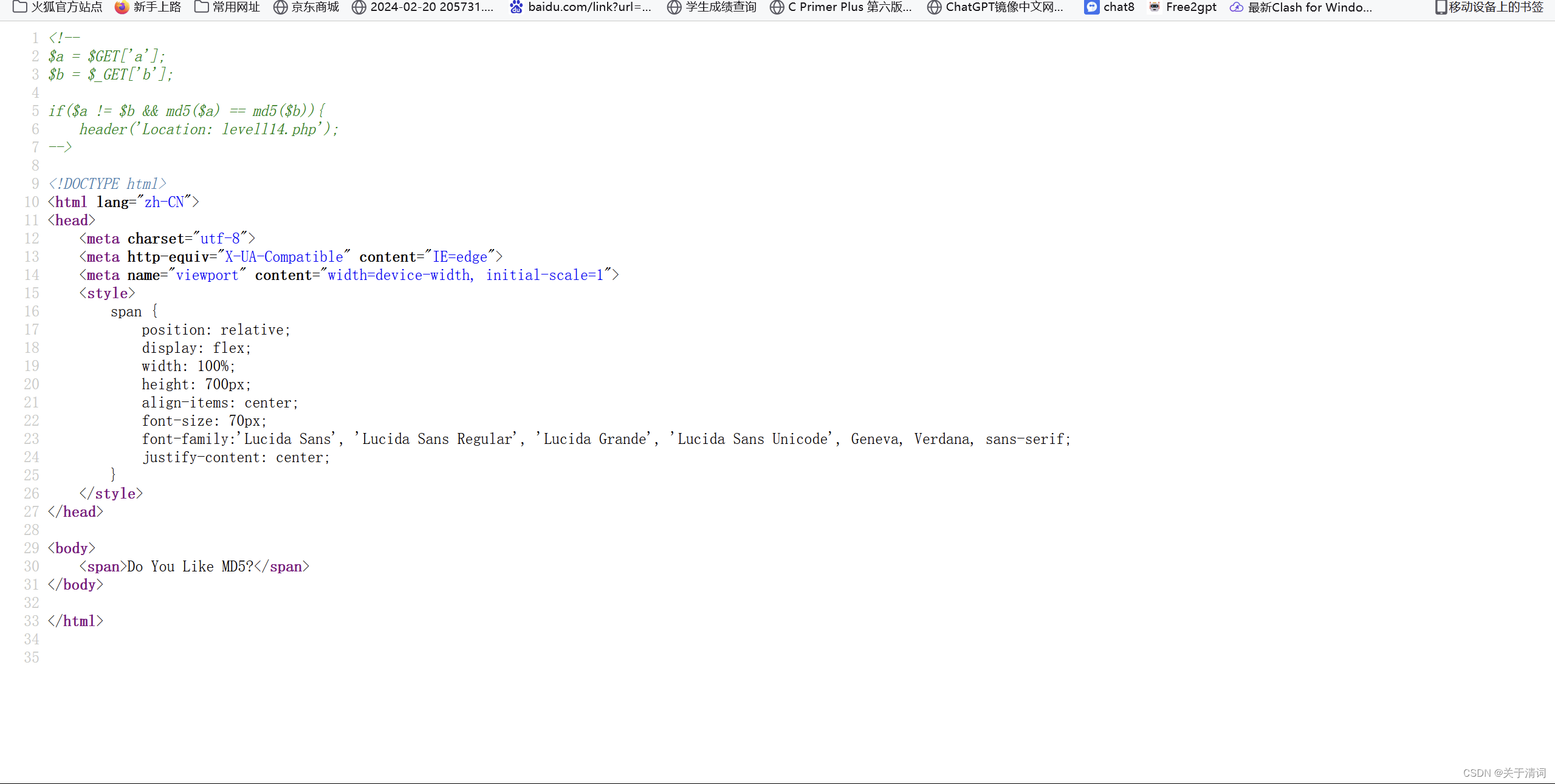 关于MD5-CSDN博客