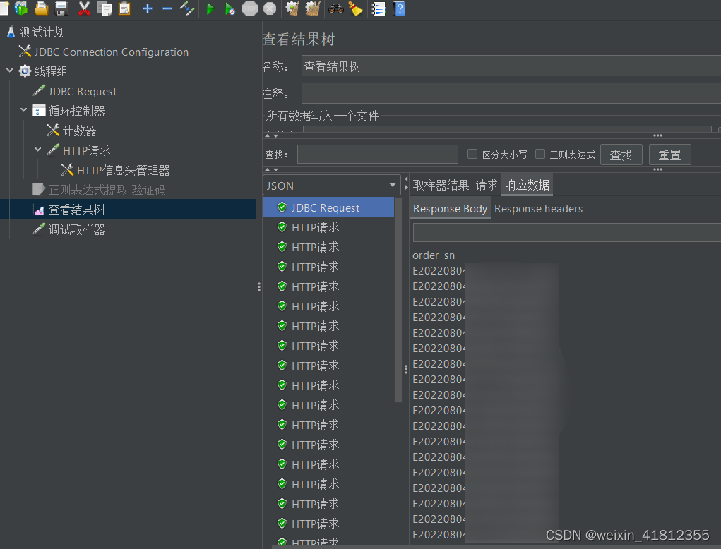 JMeter（十四）：计数器的使用_Jmeter-CSDN专栏