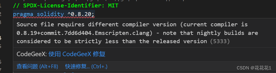 vscode编译智能合约版本报错note that nightly builds are considered to be strictly less than thereleased ...
