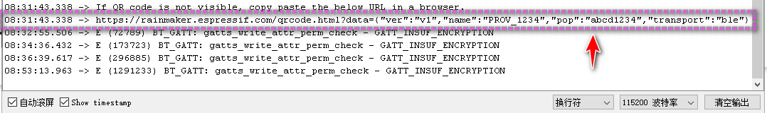 ESP32C3基于Arduino框架下的 ESP32 RainMaker开发示例教程_esp rainmaker-CSDN博客