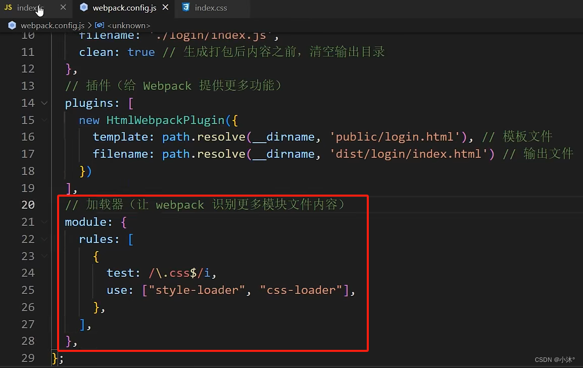 Webpack打包技术详解：静态模块、优化与插件应用-CSDN博客