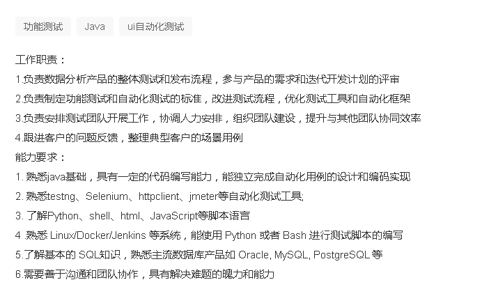 如何系统全面的自学自动化测试？明确后我直接拿到了20K_自动化测试自学-CSDN博客