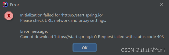 Initialization failed for ‘https://start.spring.io‘ Please check URL, network and proxy settings ...