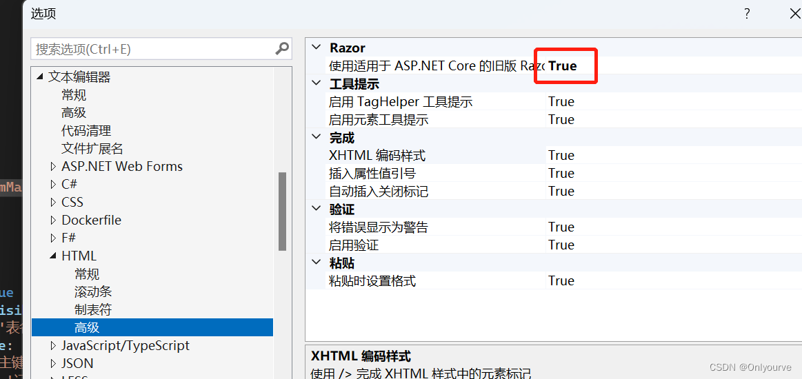 Visual Studio，MVC模式下不能格式化cshtml代码。_vs cshtml格式化-CSDN博客