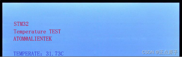 【正点原子stm32连载】 第三十一章 内部温度传感器实验摘自【正点原子】stm32f103 战舰开发指南v12stm32f103内置温度传感器 Csdn博客
