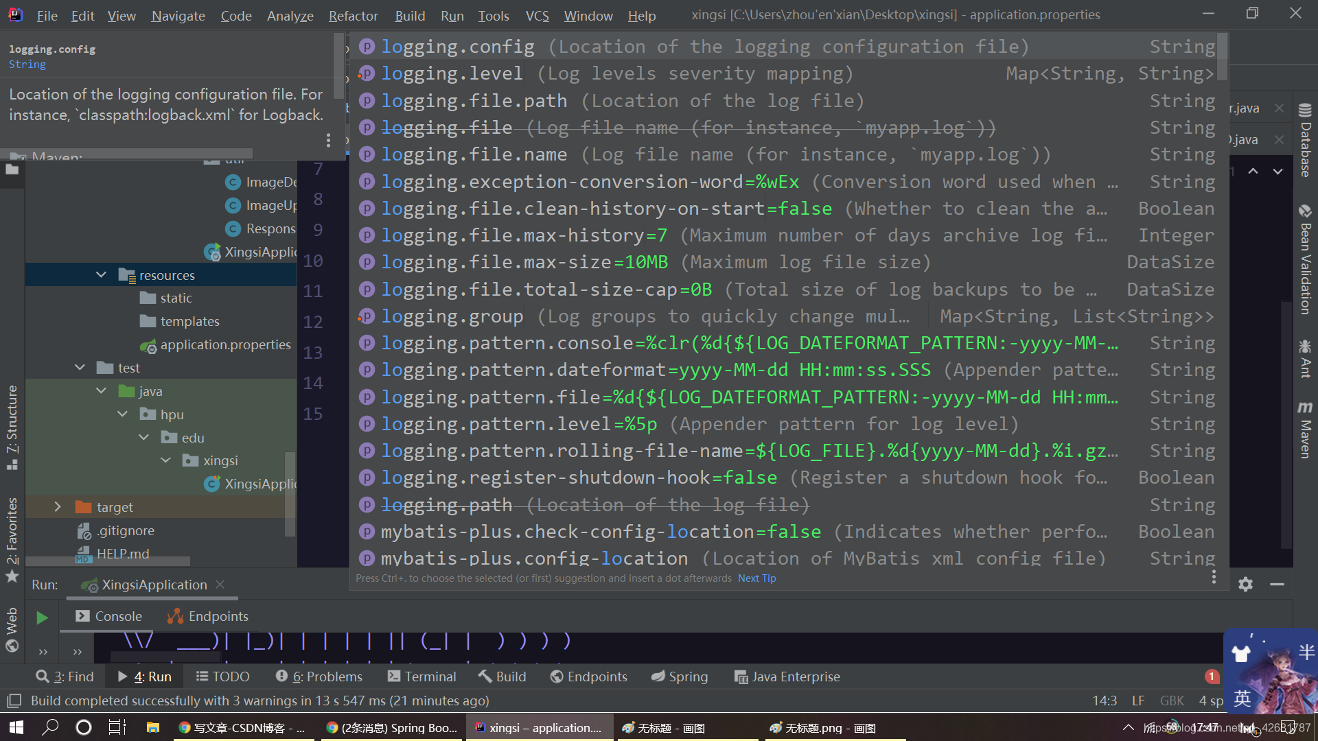 spring boot项目中使用logback日志详解_logging.file.max-size-CSDN博客