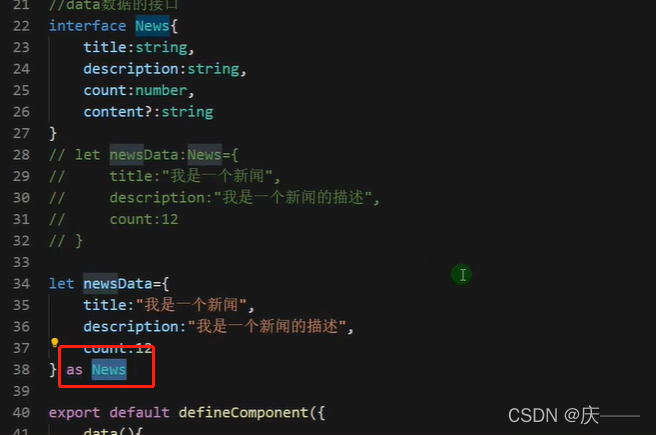 Vue3.x_definecomponent 没有this-CSDN博客