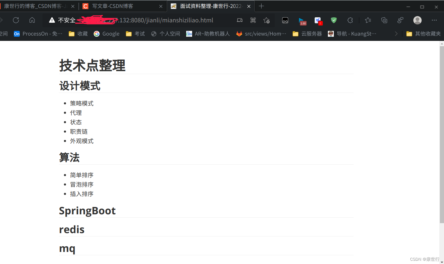 docker快速-部署tomcat-webapps 目录映射和静态网页部署测试_docker tomcat 静态页面-CSDN博客