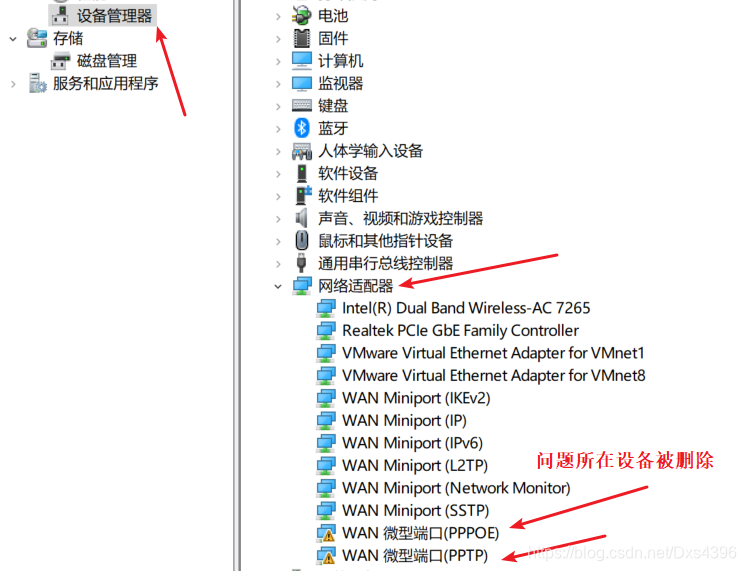 头皮发麻之win10宽带拨号错误797_win10拨号上网错误797-CSDN博客