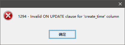 MySQL报错解决：Error:1294–Invalid ON UPDATE clause for “time” column_[err] 1294 - invalid on update ...