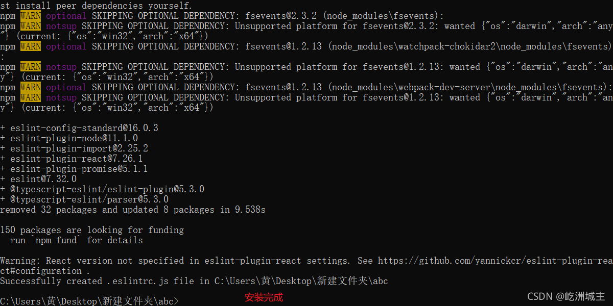 react 环境配置 - 引入eslint_react eslint 引号-CSDN博客